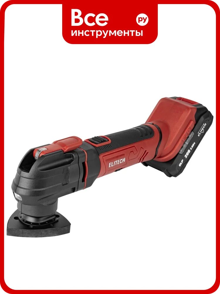 Мультиинструмент Elitech МИА 2003СЛ, 20 В, Li-ion, 1 аккумулятор, 3 насадки, кейс