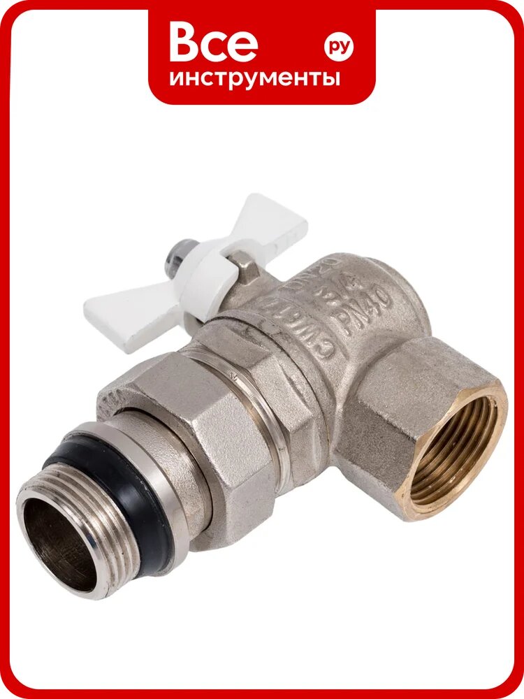 Шаровый кран VALTEC BASE угловой с полусгоном, 3/4 внутренняя-наружная, с дополнительным уплотнением, белая рукоятка VT.228. NRW.05
