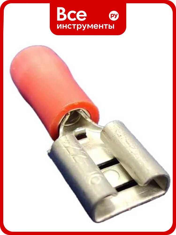 Клемма изолированная MTA Cu-Zn PVC "мама", сечение провода 0,25-1 кв. мм (упаковка