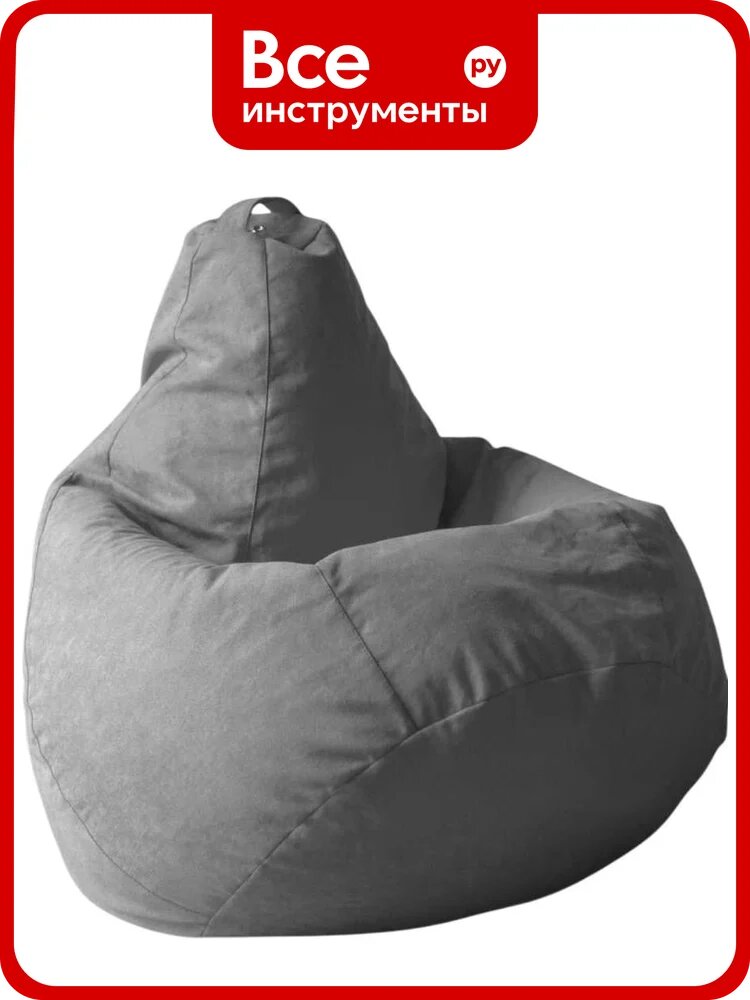 Кресло-мешок DreamBag 5023331, велюр, цвет серый, 4XL, 150кг
