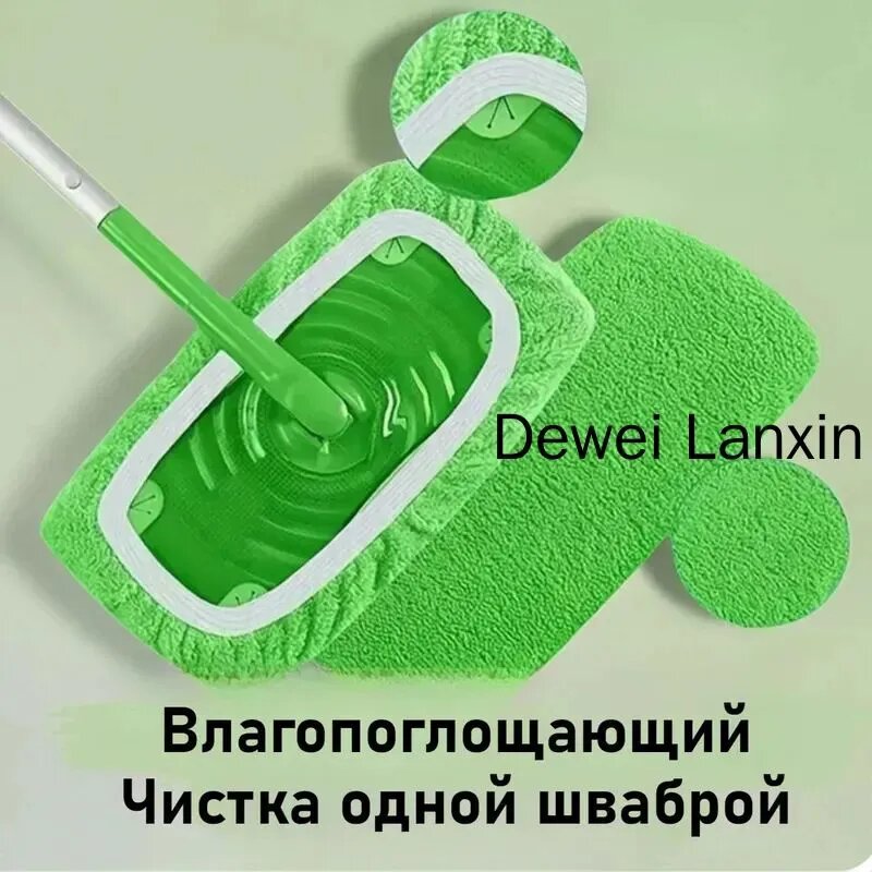 Тряпка, 4 шт — фото 1