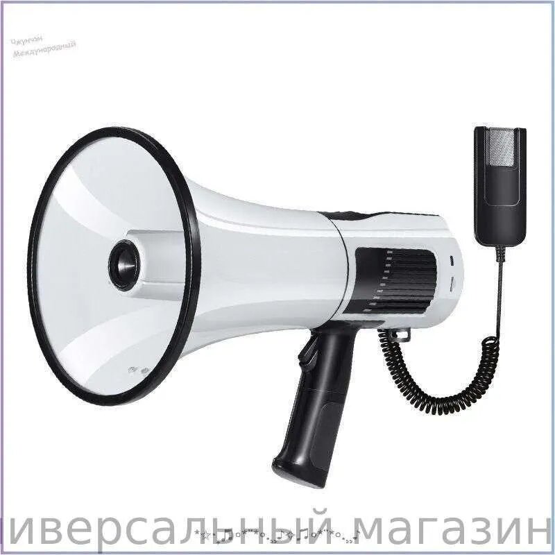 Рупор Громкоговоритель