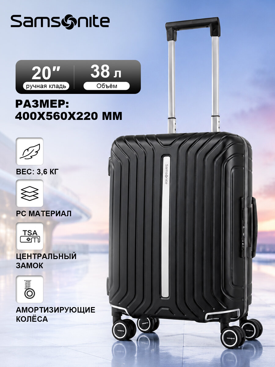 Чемодан 