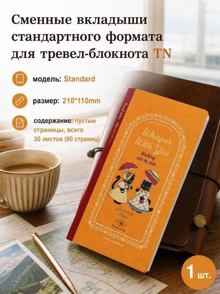 Fromthenon Блокнот, листов: 30