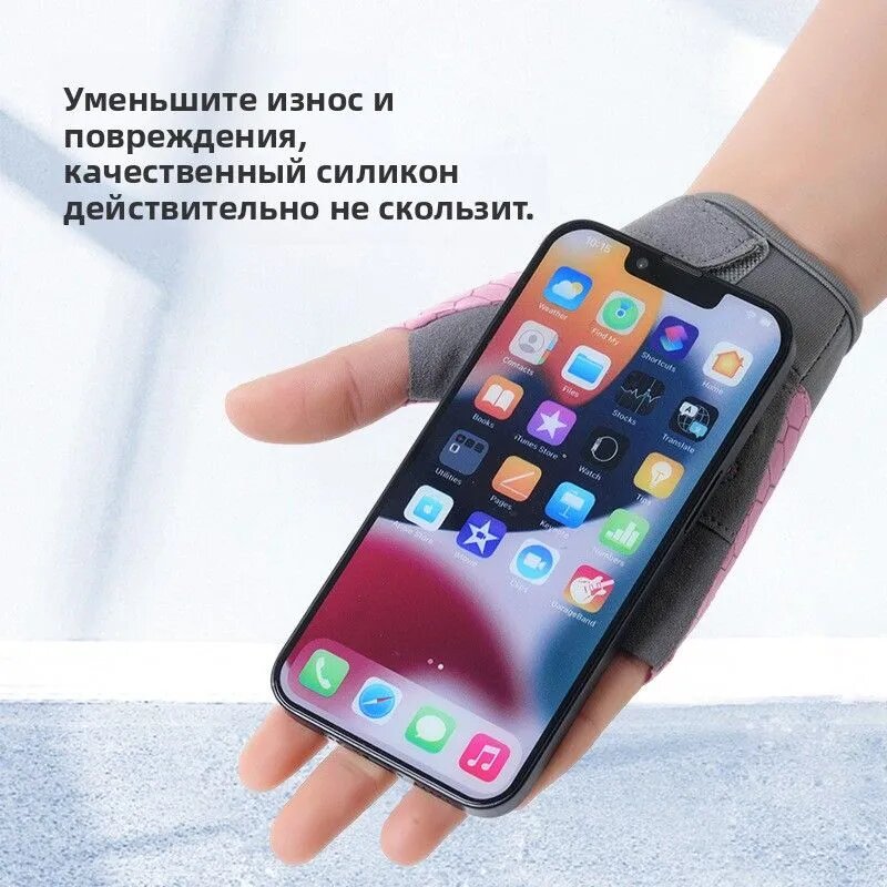 Велоперчатки — фото 1