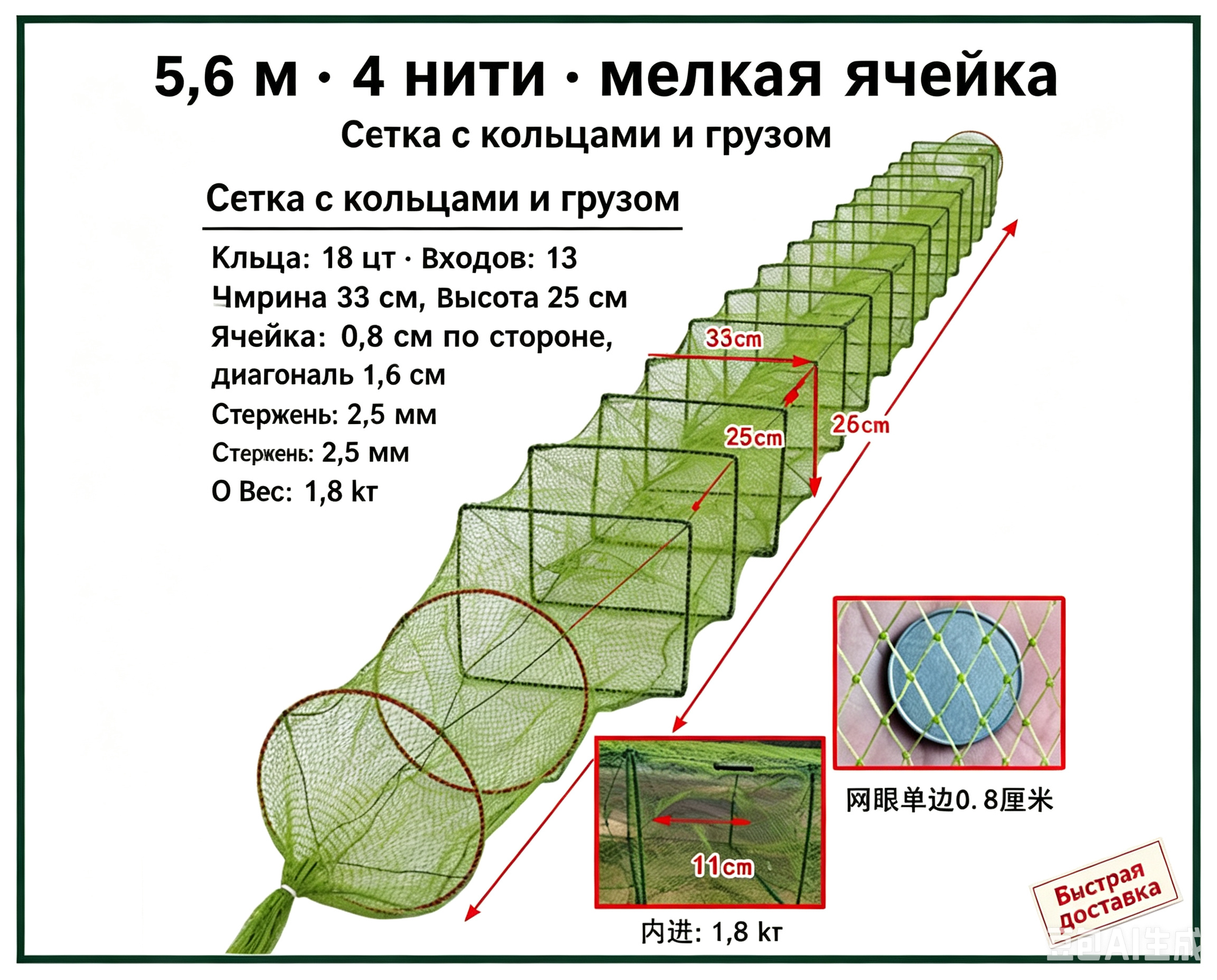 Складная рыболовная ловушка длиной 5,6м, прочная сетка для раков, угрей и мелкой рыбы