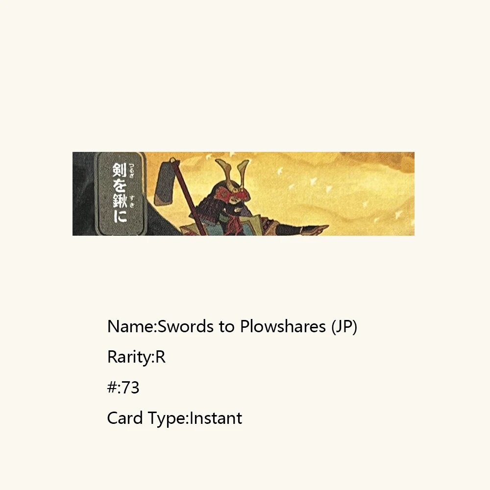 Коллекционные карты Hot Toys Swords Faithless Looting to Plowshares Dark Ritu Swords to Plowshares