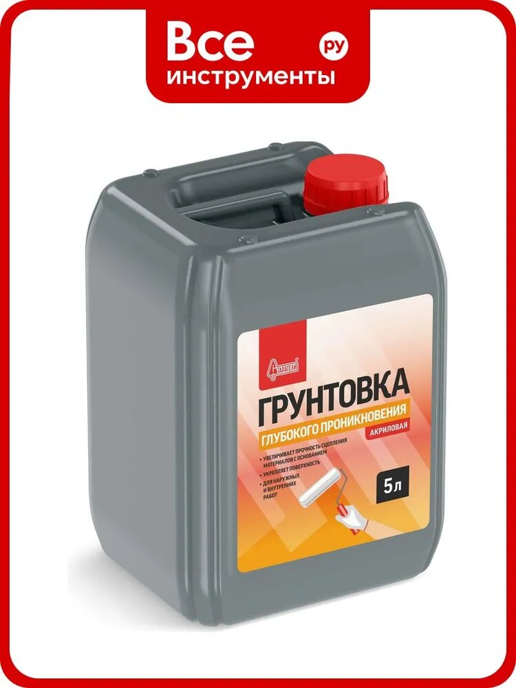 Грунтовка Старатели Глубокого проникновения 5 кг 3277/377