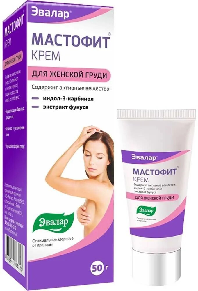 Мастофит-Эвалар, крем, 50 г