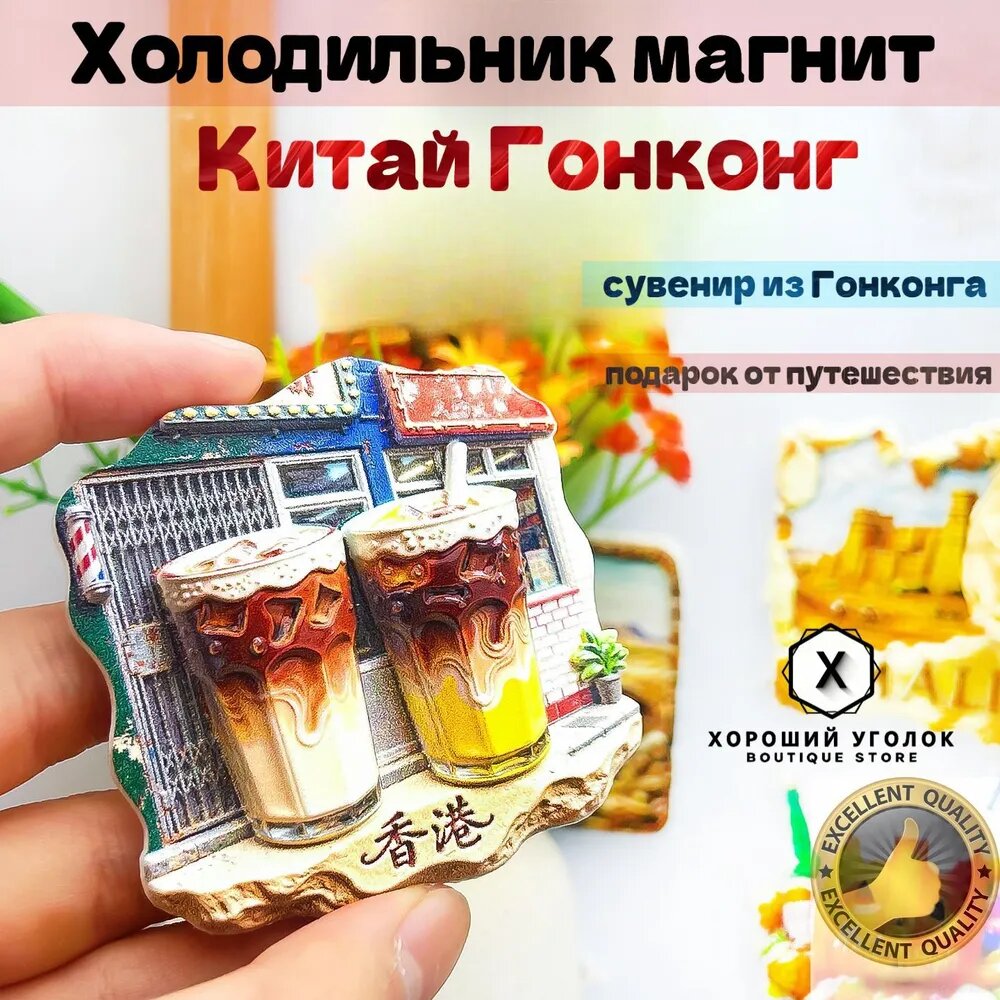Магнит на холодильник 3D объёмный, Япония, Кролик, кленовые листья: Суvenirный , домашний декор, сувенир путешествия