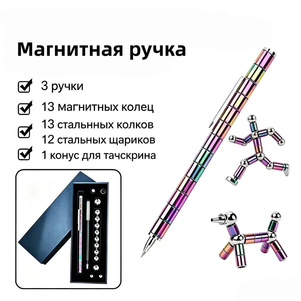 Набор ручек Гелевая, толщина линии: 0.5 мм, цвет: Черный матовый