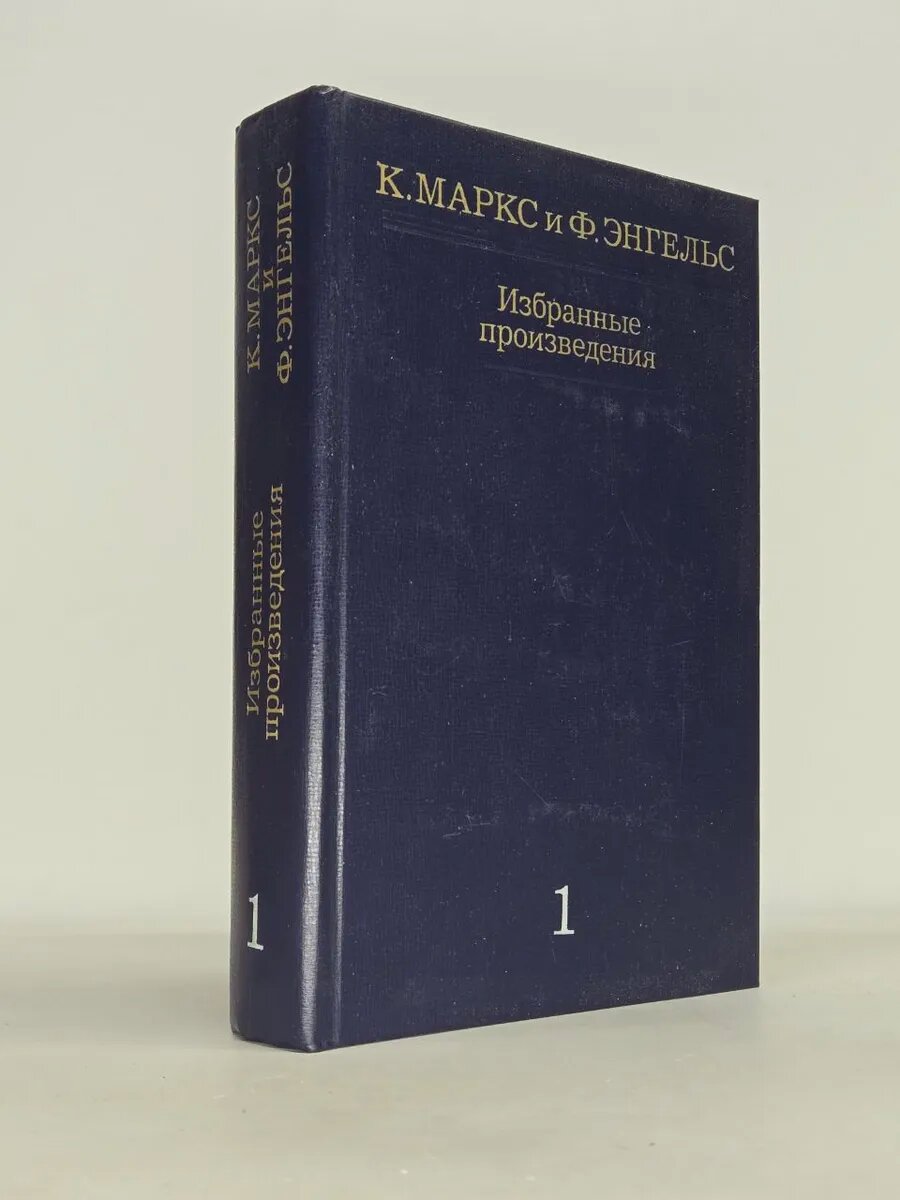 Избранные произведения
