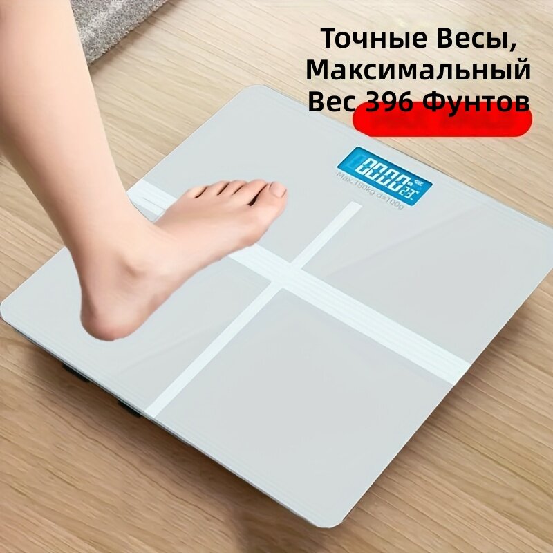 Напольные весы цифровые высокоточные с ЖК-дисплеем HD, отображением температуры, переключением кг/фунт, широкой платформой, розовые (без батареек)