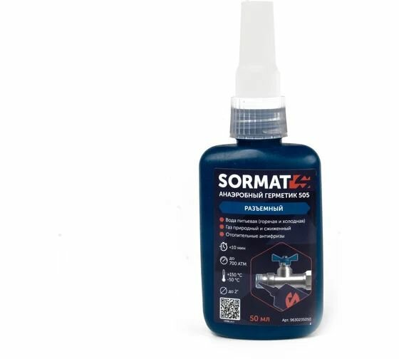 Герметик для резьбовых соединений SORMAT 505 50 мл