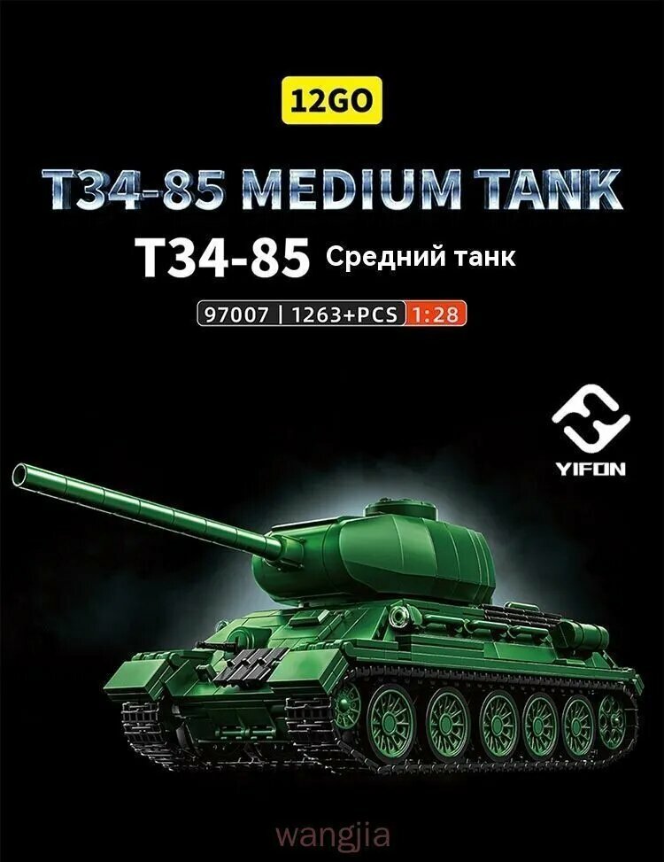 12GO 97007 средний танк Т-34-85