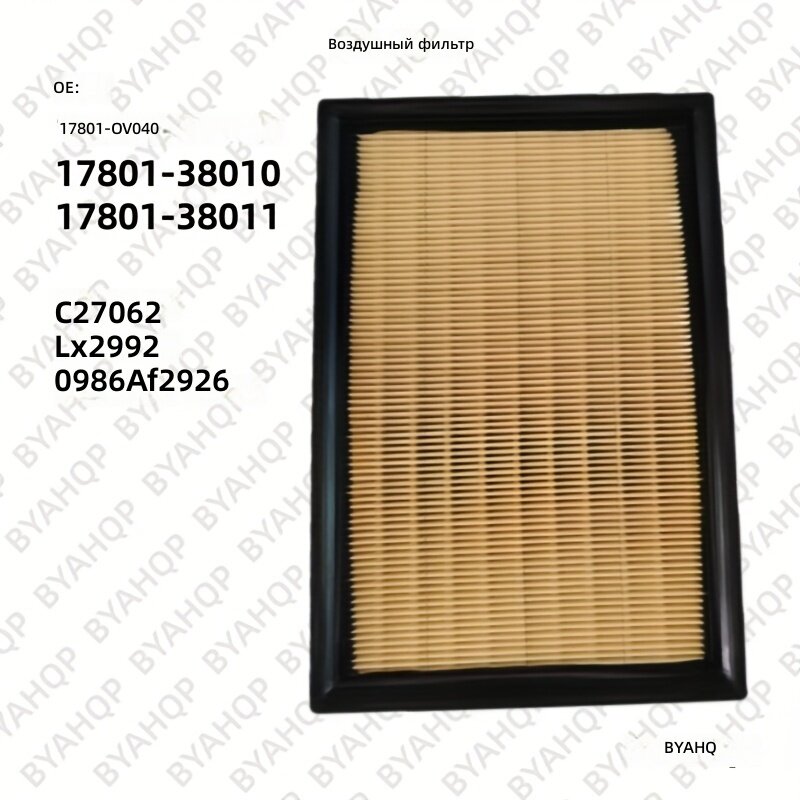 Фильтр кондиционера C27062, OE: CA10677, 17801-38010, 17801-38011, 17801-0V040, LX2992, 0986AF2926, 178010V030, 1780138011, 1780138010, 1 шт.