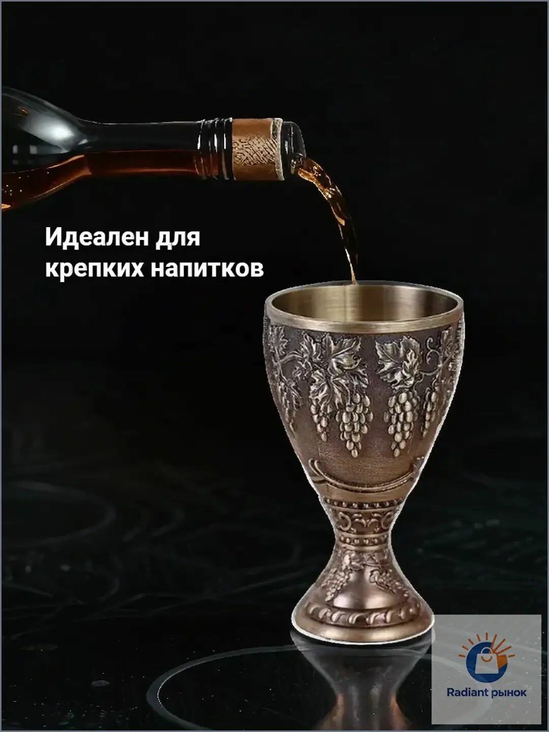 Рюмка, 40 мл, 2 шт — фото 1