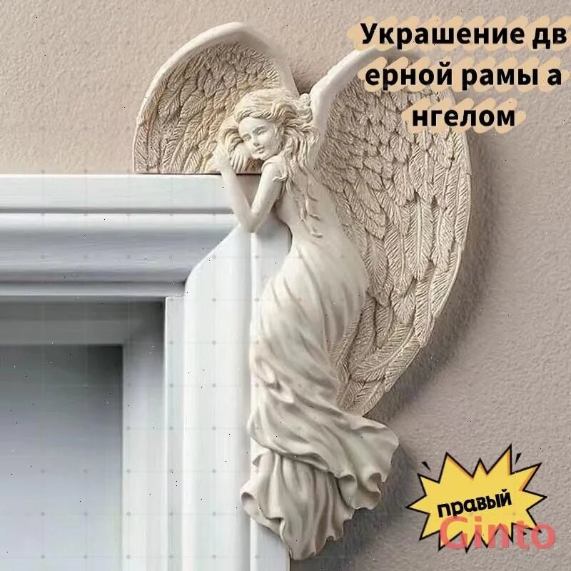 Наличник