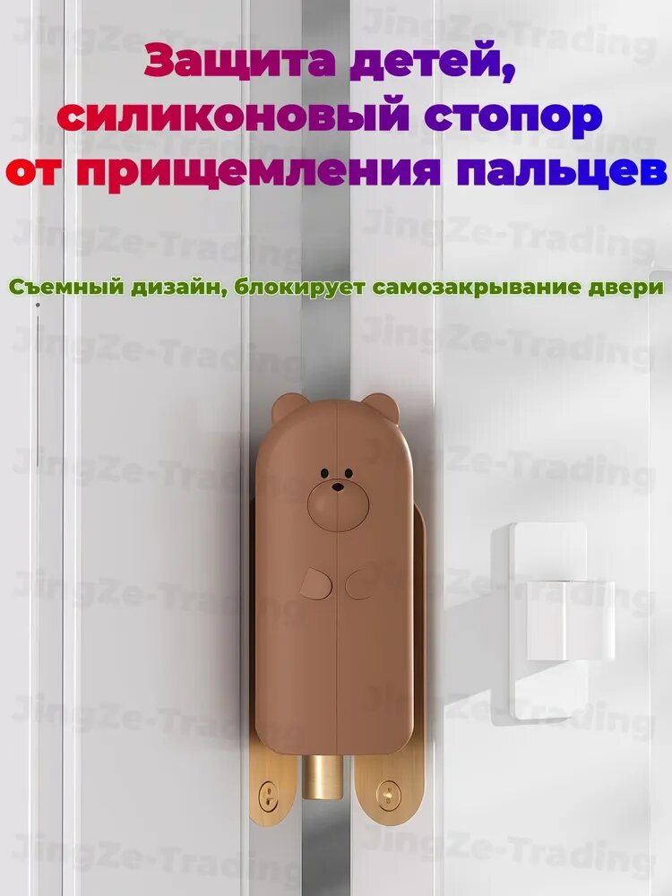 Силиконовый стопор двери от прищемления пальцев, дизайн медведя, защита детей от сквозняков, быстрая установка на петлю, 4 цвета