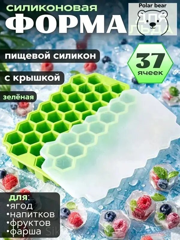 Противень, 20 см