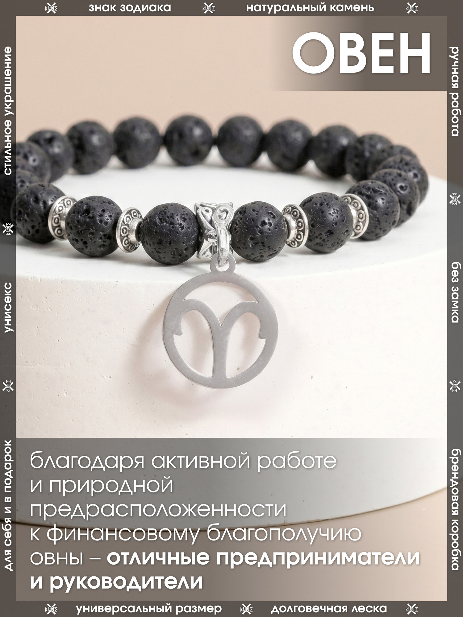 Браслет-нить X-Rune, вулканическая лава, 1 шт., размер 16 см, размер one size, диаметр 6 см, черный — фото 1