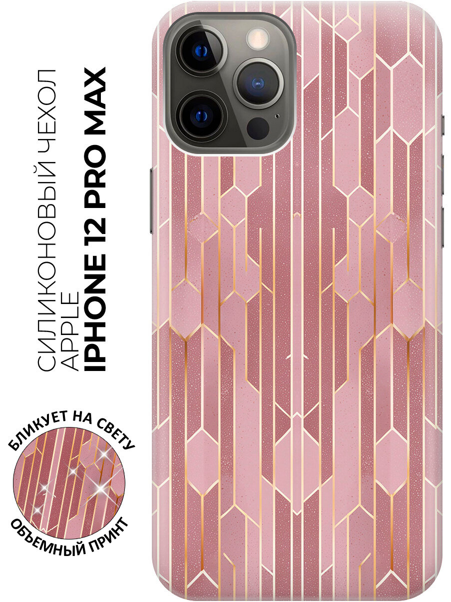 Силиконовый чехол на Apple iPhone 12 Pro Max с принтом "Золотое плетение"