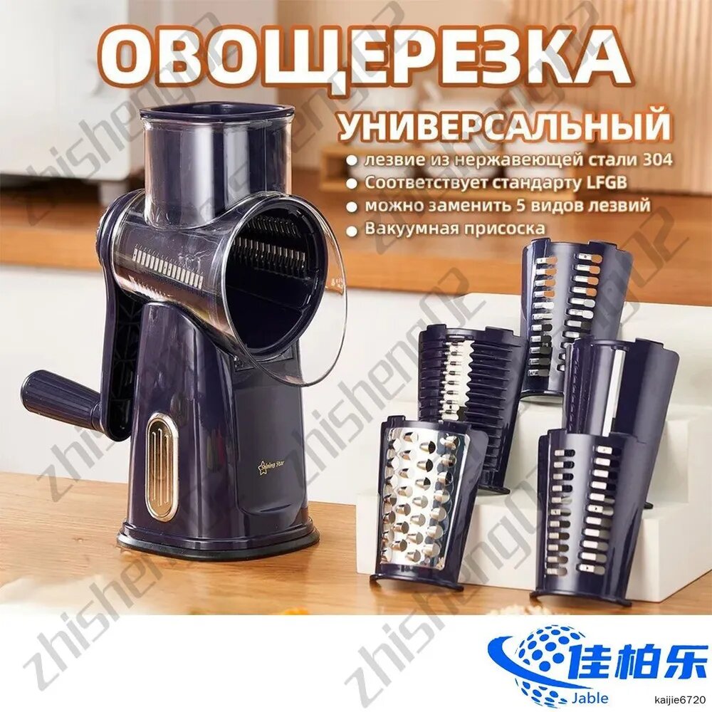 Многофункциональный ручной нарезчик для сыра, овощей и фруктов, набор из 5 в 1, с вакуумным креплением, сертифицирован по стандарту LFGB c инструкциями на русском языке Подарок для жены TIIFA
