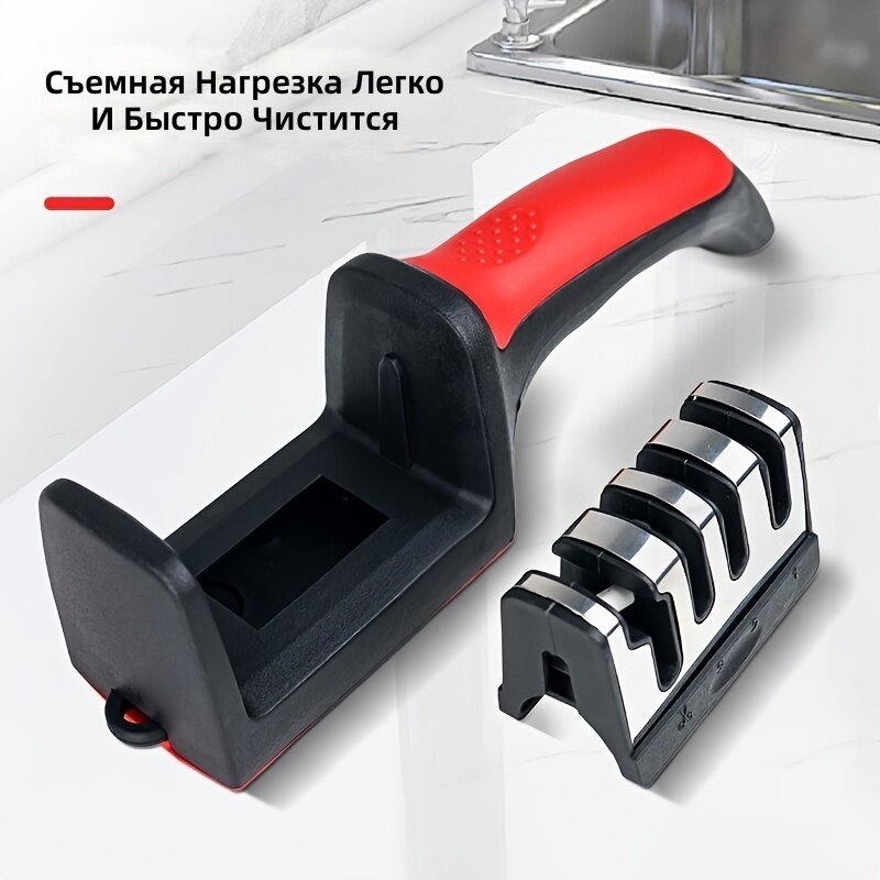 Многофункциональная 4-ступенчатая профессиональная точилка для ножей, красный и чёрный, 4 секции, из вольфрамовой стали, ABS и керамических камней, настенная, кухонная утварь