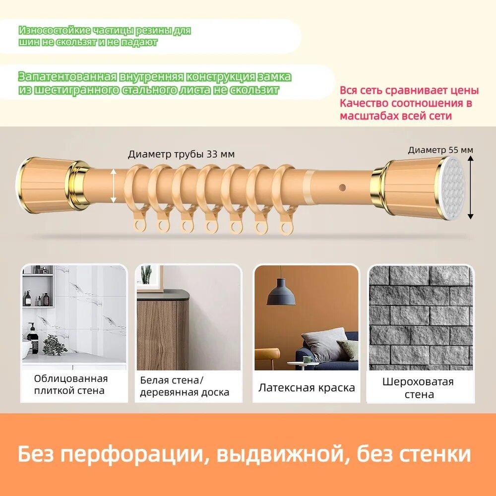 Вешалка настенная телескопическая раздвижная, 70х5.5х5.5 см, золотистая
