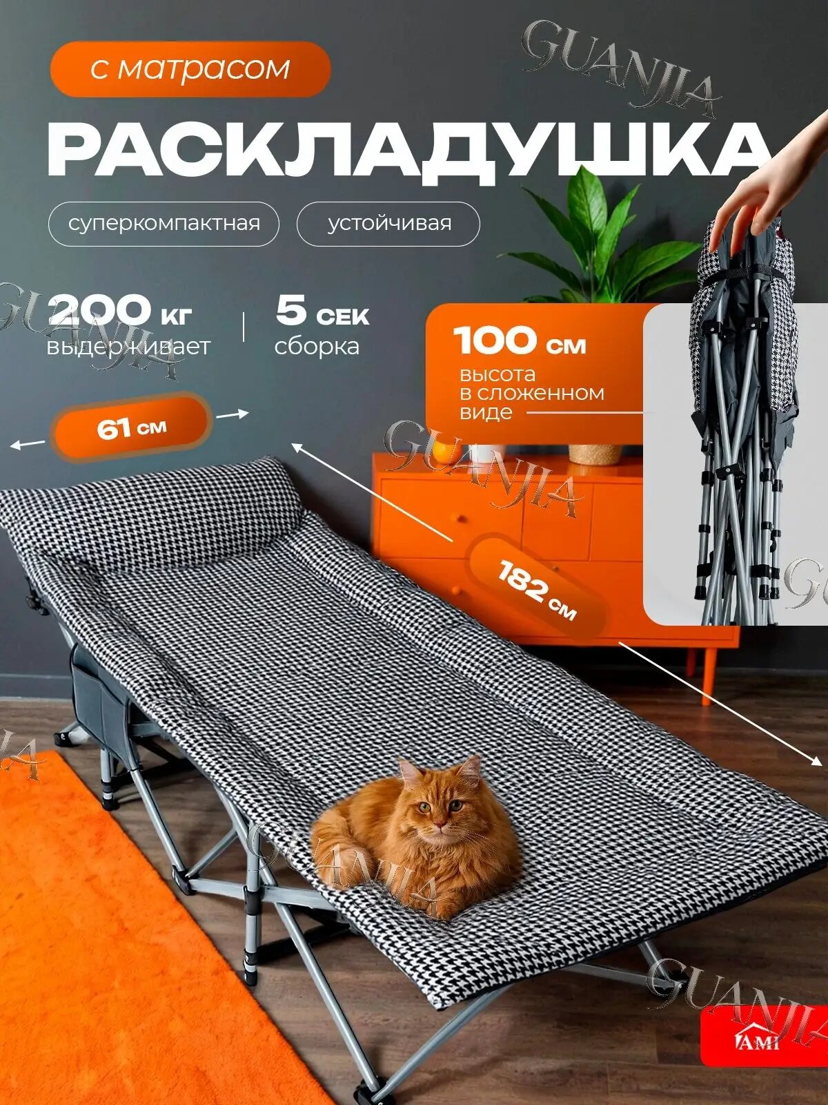 Раскладушка с матрасом, выдерживает 200 кг, суперкомпактная, сборка за 5 секунд, для дома и кемпинга