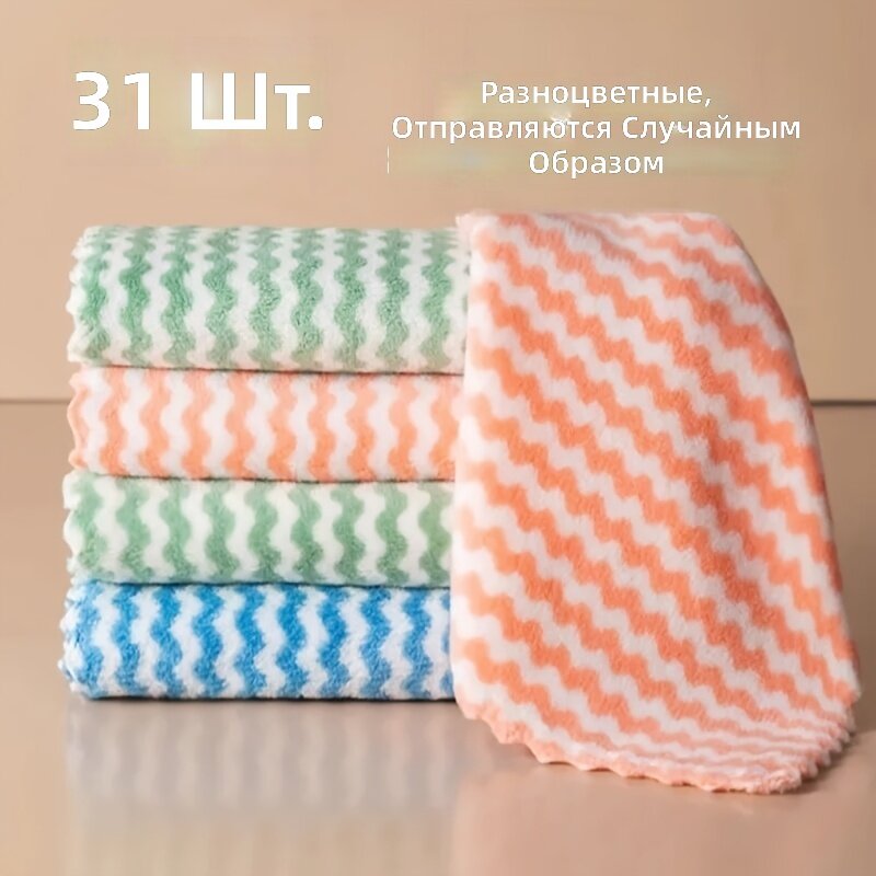 Набор для ленивой уборки: швабра с 31 сменной насадкой (случайные цвета), кнопка смены ткани, компактное хранение