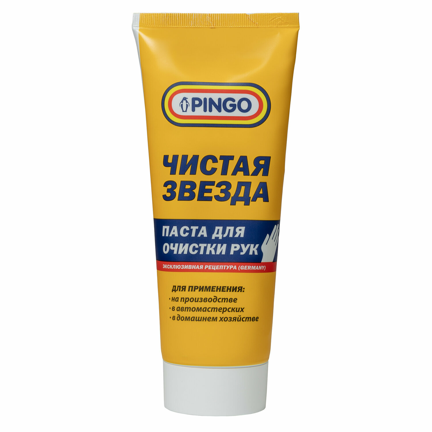 Упаковка 8 шт. Паста очищающая 200 мл, PINGO (Пинго), чистая звезда, от самых стойких загрязнений, 85080-8
