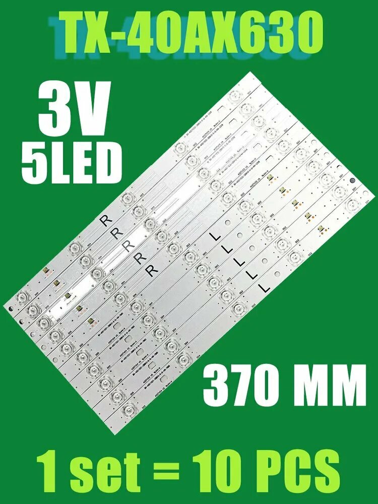 1 комплект-10 шт Подсветка TX-40AX630 TX-40AXW634 400TV04 V5 TX-40ASR650 EX-40S11E04