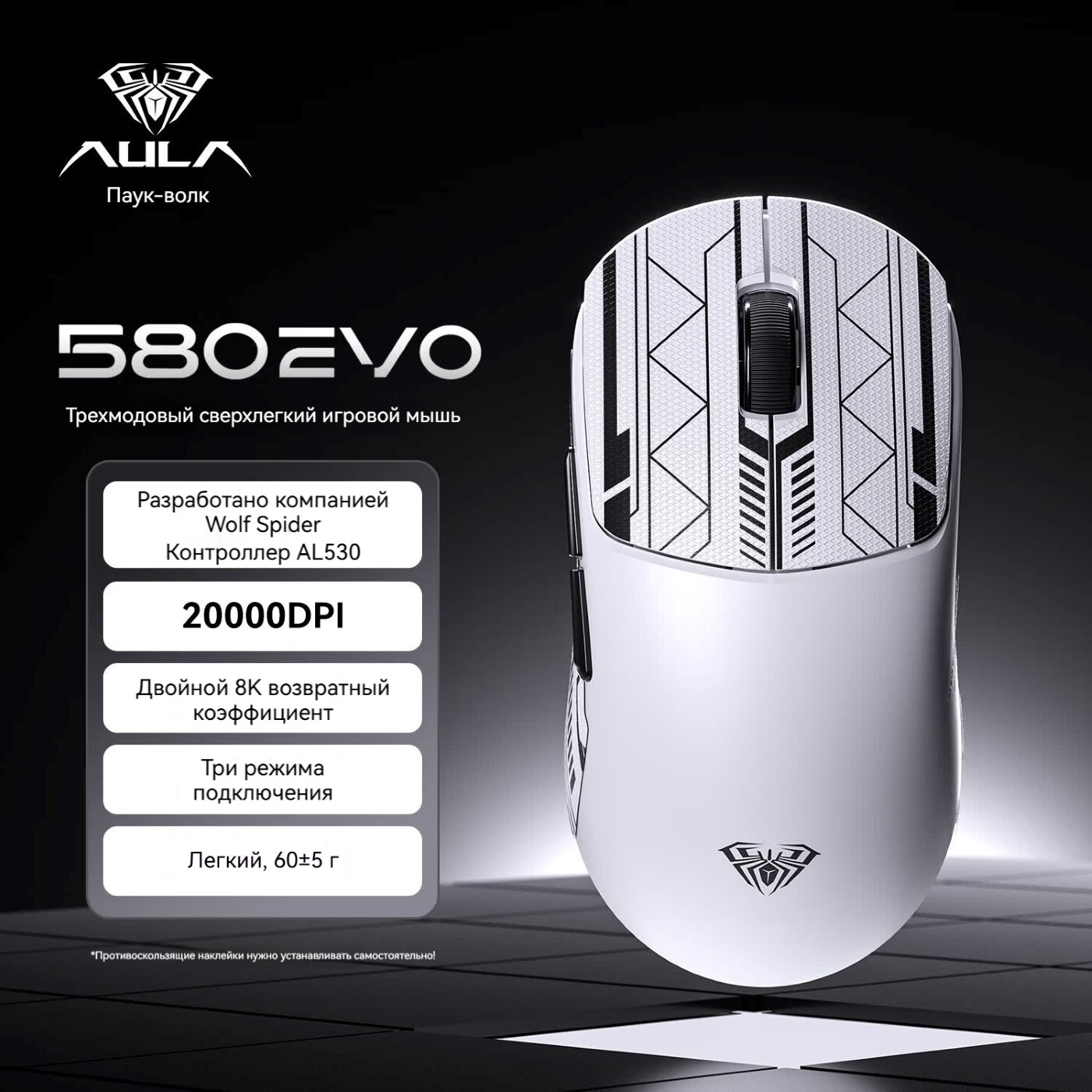 AULA SC580EVO Игровая мышь поддерживает трехрежимное проводное подключение / 2,4 G/Bluetooth с разрешением DPI20000/8k