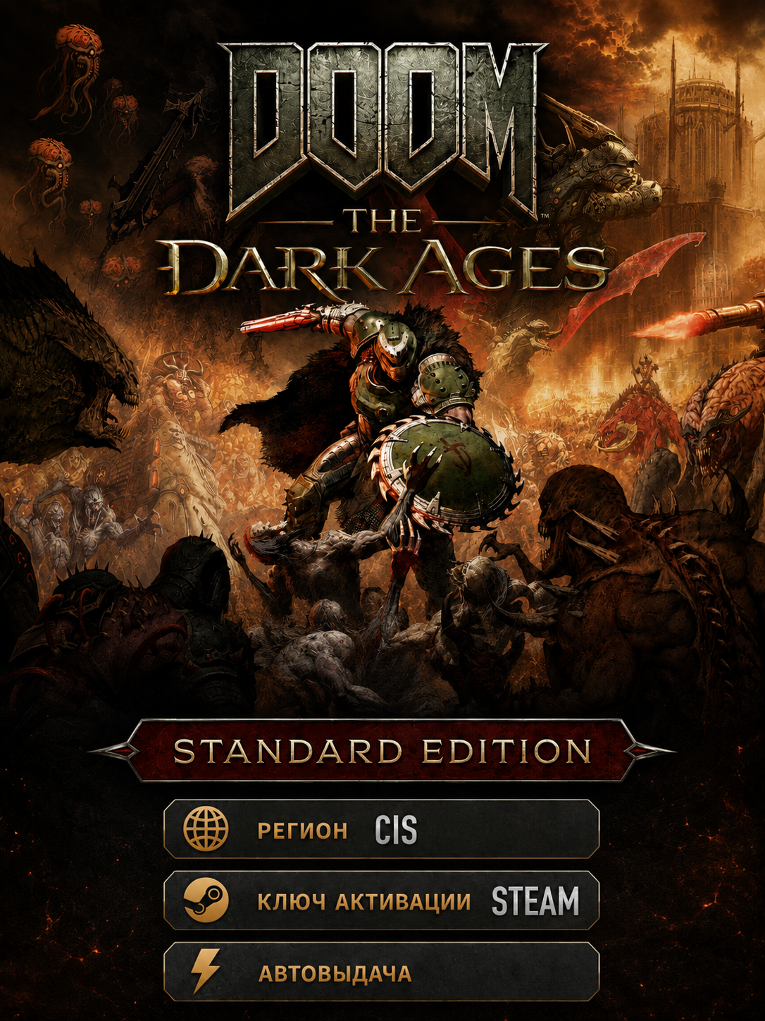 DOOM: The Dark Ages Standard Edition - ключ активации Steam для СНГ и России