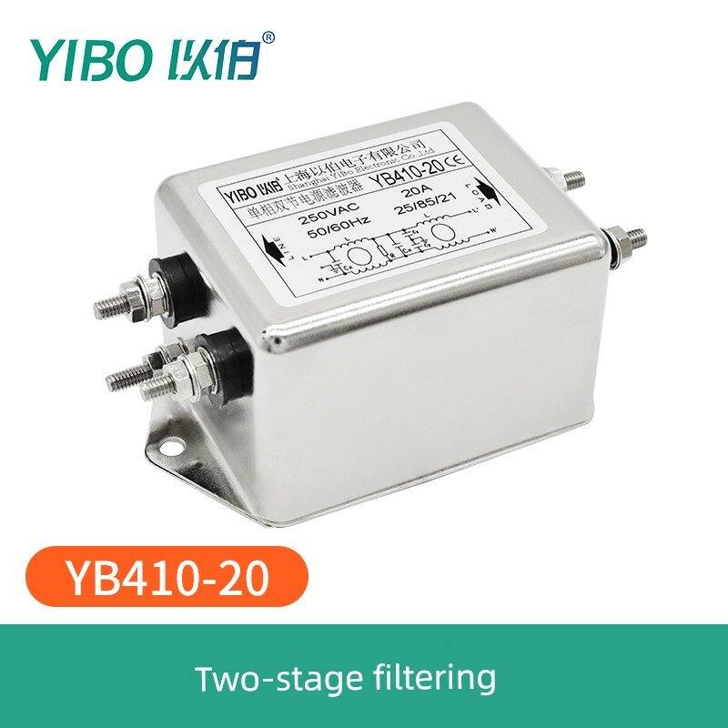 YIBO Однофазный двухступенчатый сетевой фильтр EMI 220В, крепление болтом, модель YB410-20A, ток 20А