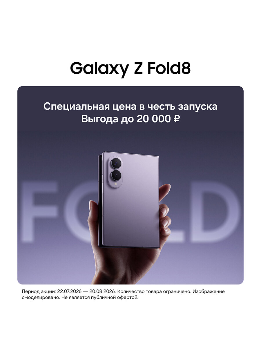 Смартфон Samsung Galaxy Z Fold8 12GB+256GB SM-F971BZKBCAU, графит — фото 1
