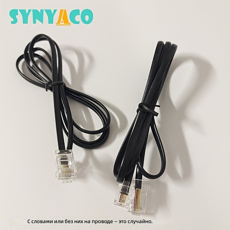 Переходники RJ45 (8P8C) на RJ12 (6P6C) и RJ11 (6P4C), 2 шт, медные жилы, ПВХ изоляция, для VoIP, ADSL, стационарных телефонов, факсов и сетевых устройств
