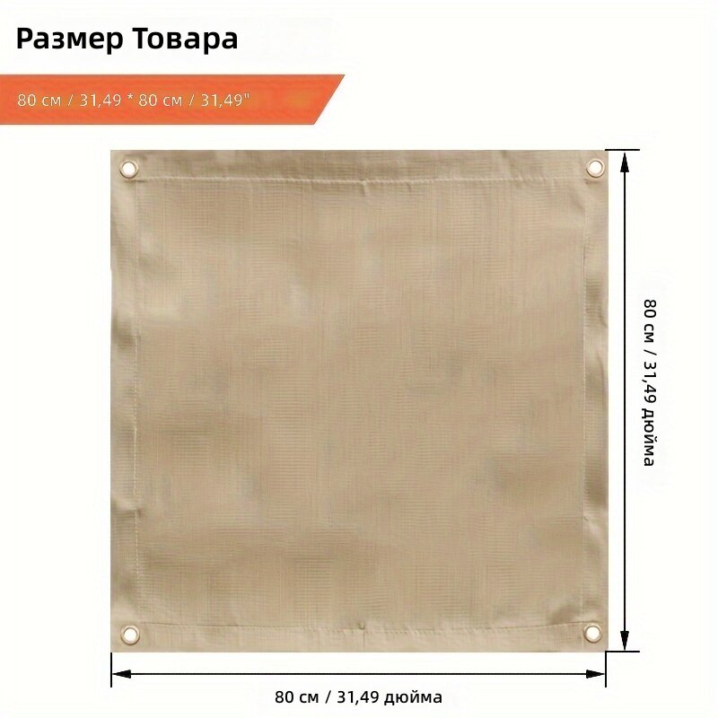 Огнестойкий многоразовый коврик для барбекю и костра, защитный коврик для пикника и кемпинга, 1 шт, размер 31,5×31,5 дюйма