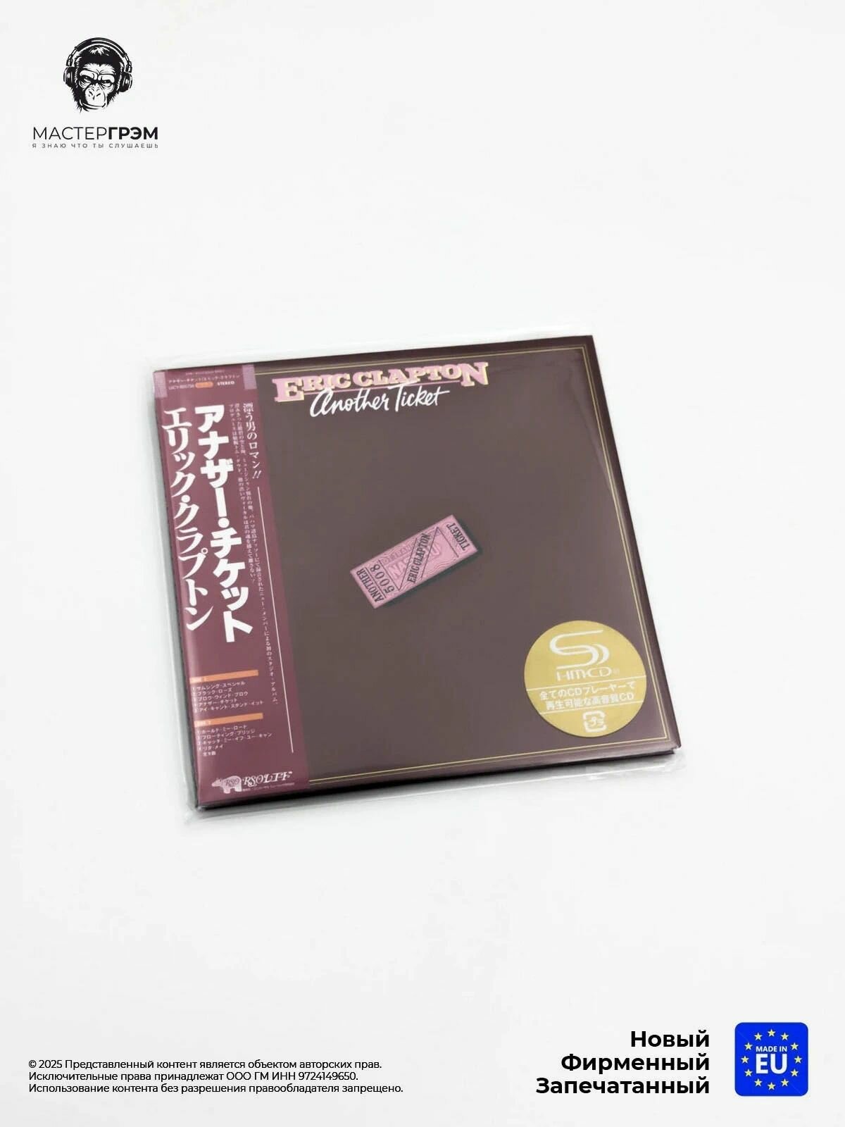 CD диск Eric Clapton - Another Ticket (SHM-CD) Япония, 2025, Digisleeve