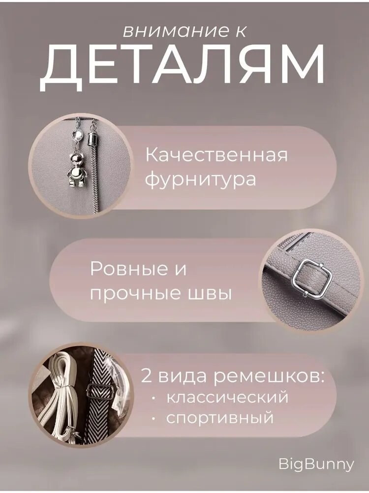 Сумка кросс-боди женская, тренд 2024, искусственная кожа, серый, 20x15x9 см — фото 1