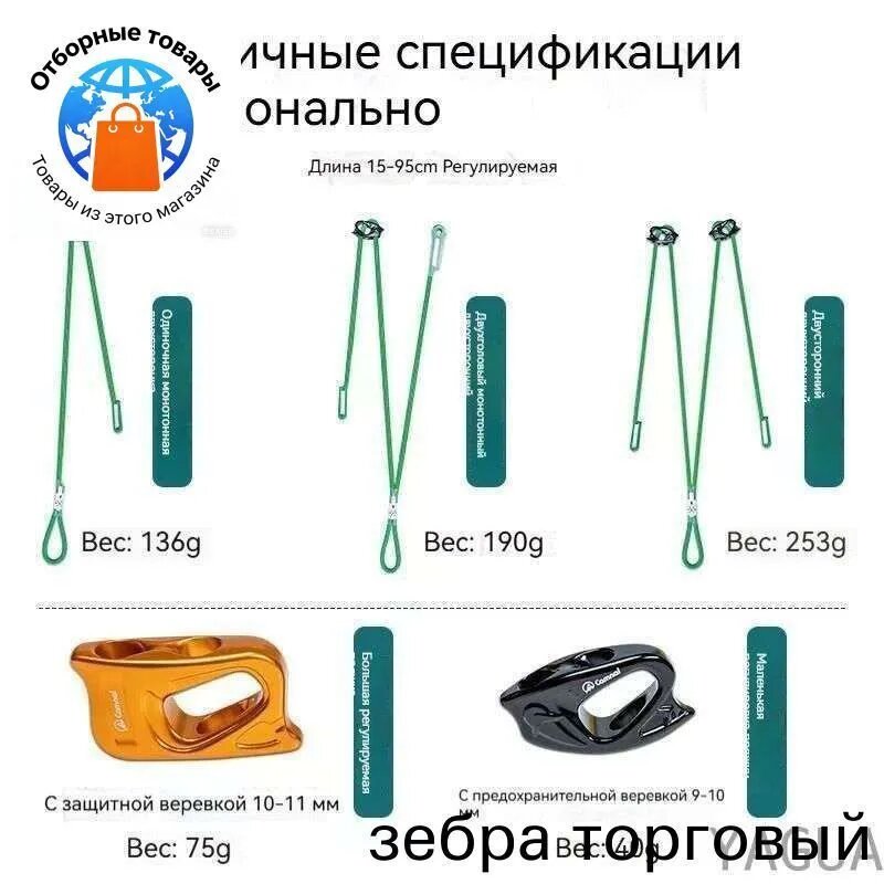Страховочное устройство для альпинизма и скалолазания, алюминиевый сплав, 40 г — фото 1