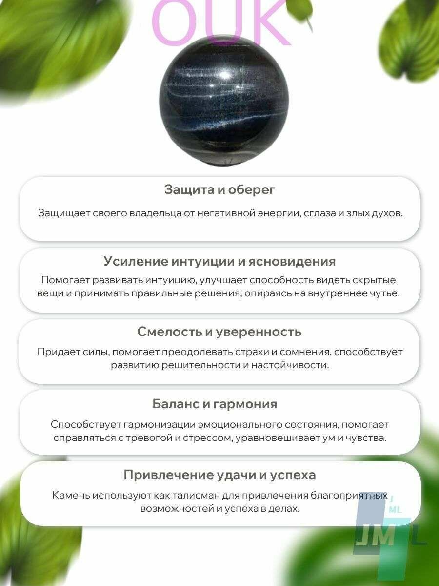 Браслет, гематит — фото 1