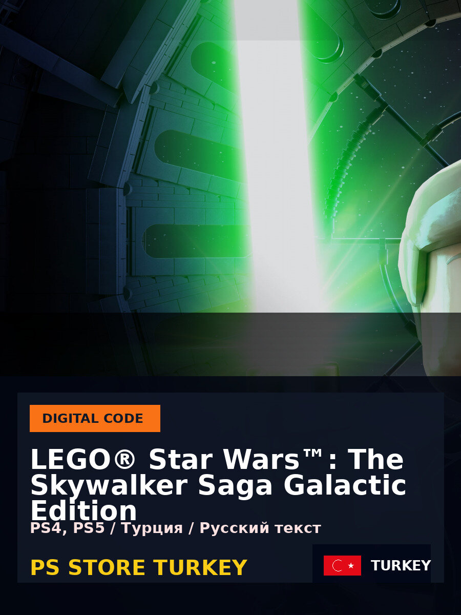 LEGO® Star Wars™: The Skywalker Saga Galactic Edition PS4, PS5 — PlayStation Store Турция, цифровая версия