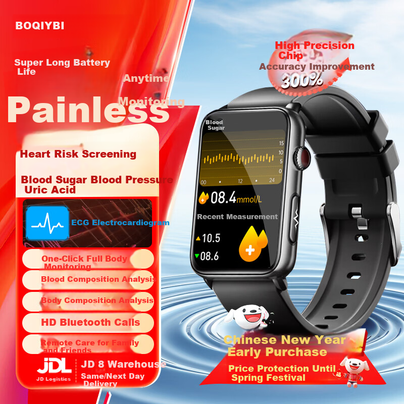 Bobi [One-click comprehensive analysis] Blood sugar and blood pressure monitoring watch to measure blood lipids, uric acid and heart rate all-in-one machine, non-invasive smart health blood oxygen ECG bracelet, Valentine's Day gift