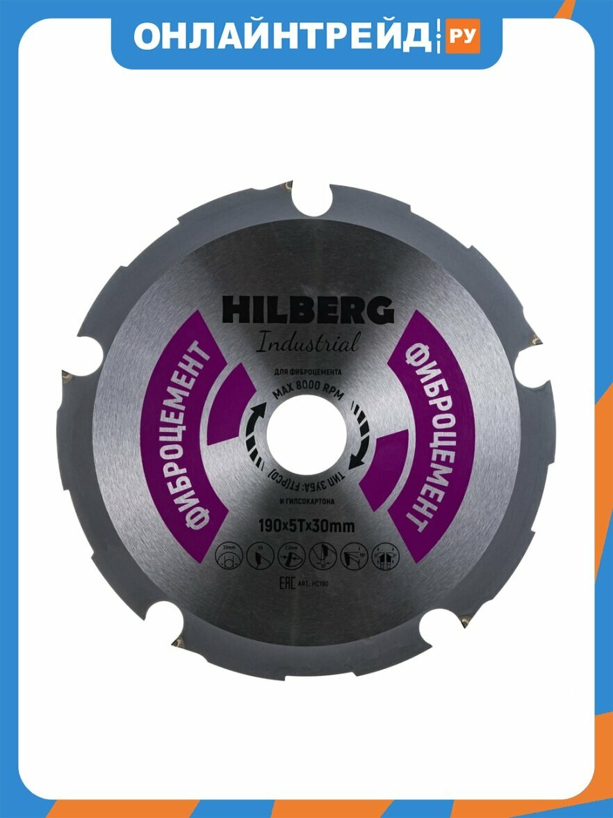 Диск пильный Hilberg Industrial HC190