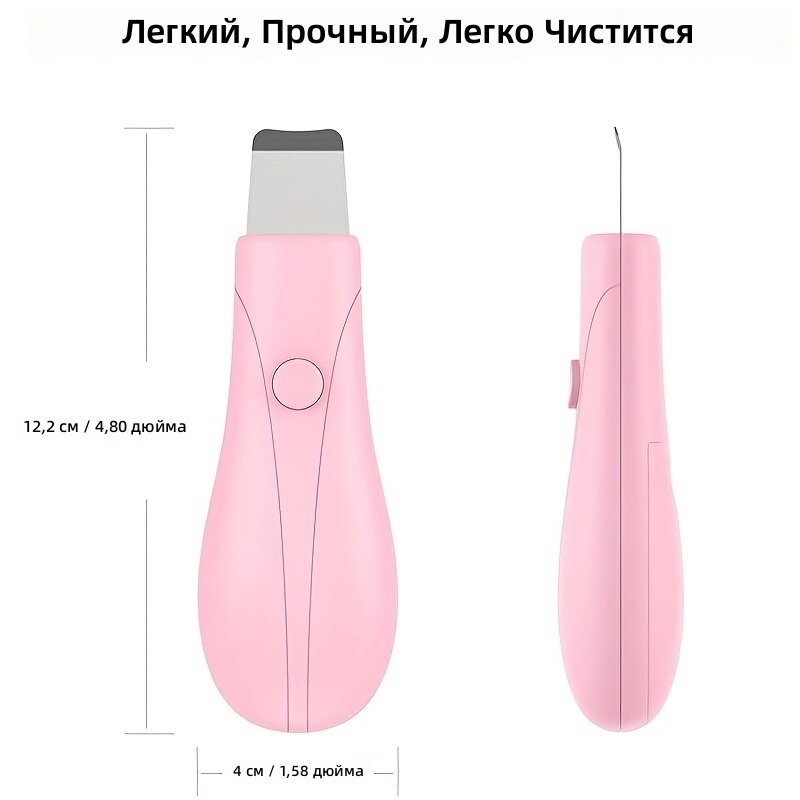 Косметическая спатула для очищения лица и удаления черных точек, розовая