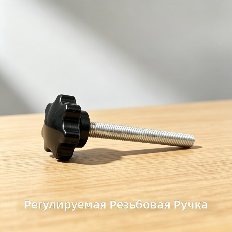 Звездообразная ручка-барашек для ручной затяжки крепежа, черная, 1 шт.