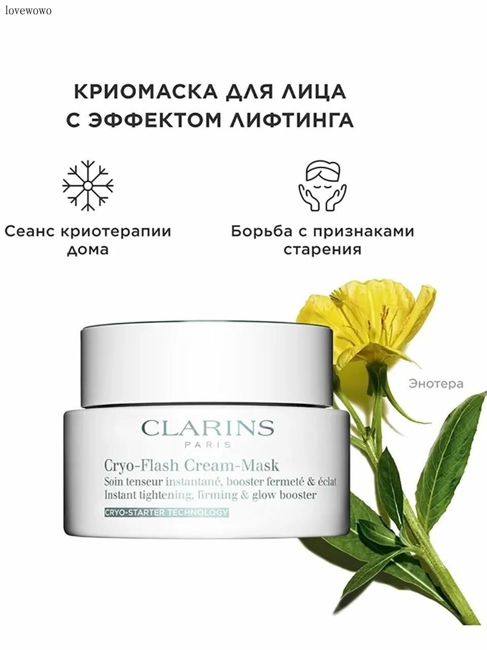 Маска косметическая Антивозрастной уход Для всех типов кожи