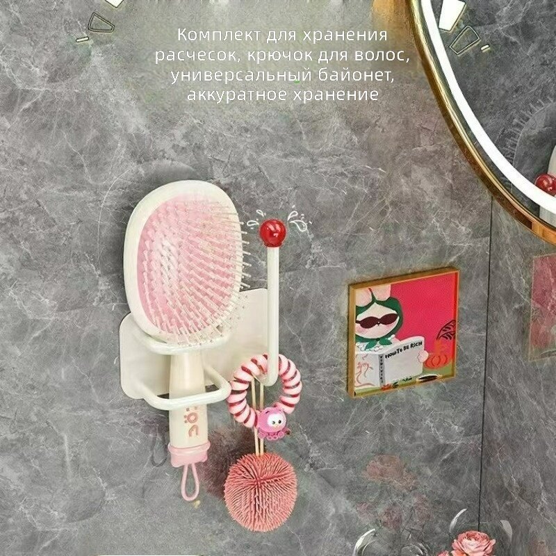 Красный настенный крючок-держатель для резинок, заколок и расчёсок, без сверления, самоклеящийся, размер 4.72×4.49×2.13 дюйма, длинный прямой стиль